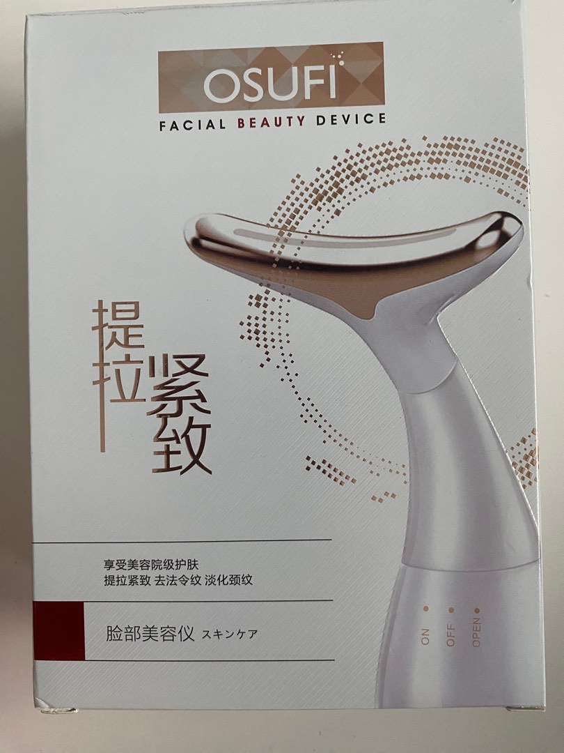 Firming facial device, Beauty & Personal Care, Face, Face Care on Carousell