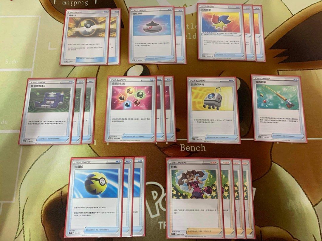 Flareon Vmax deck, Hobbies & Toys, Toys & Games on Carousell