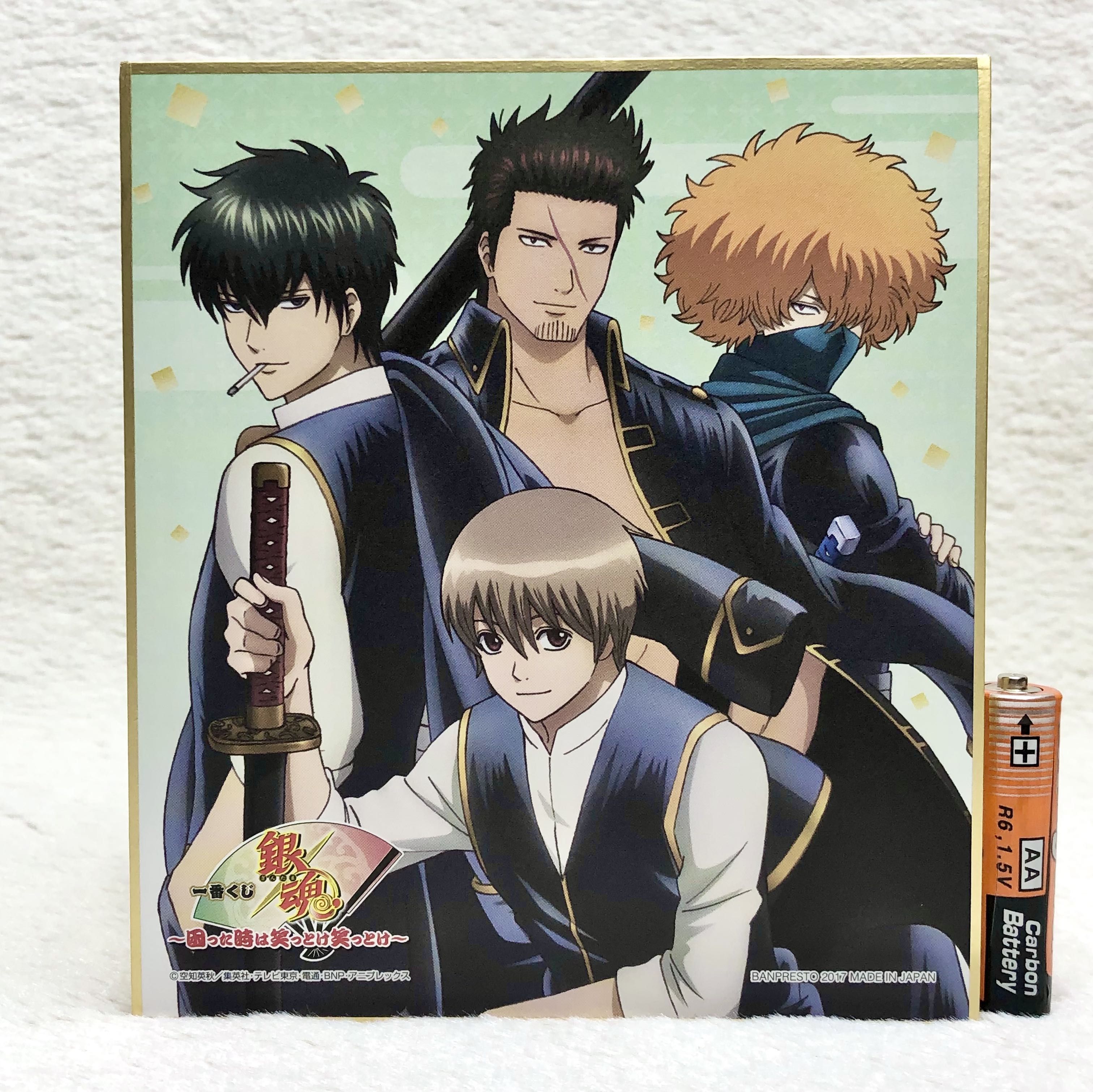 Gintama Shikishi Toshiro Hijikata Okita Sougo Kondo Isao Saitou Shimaru ...
