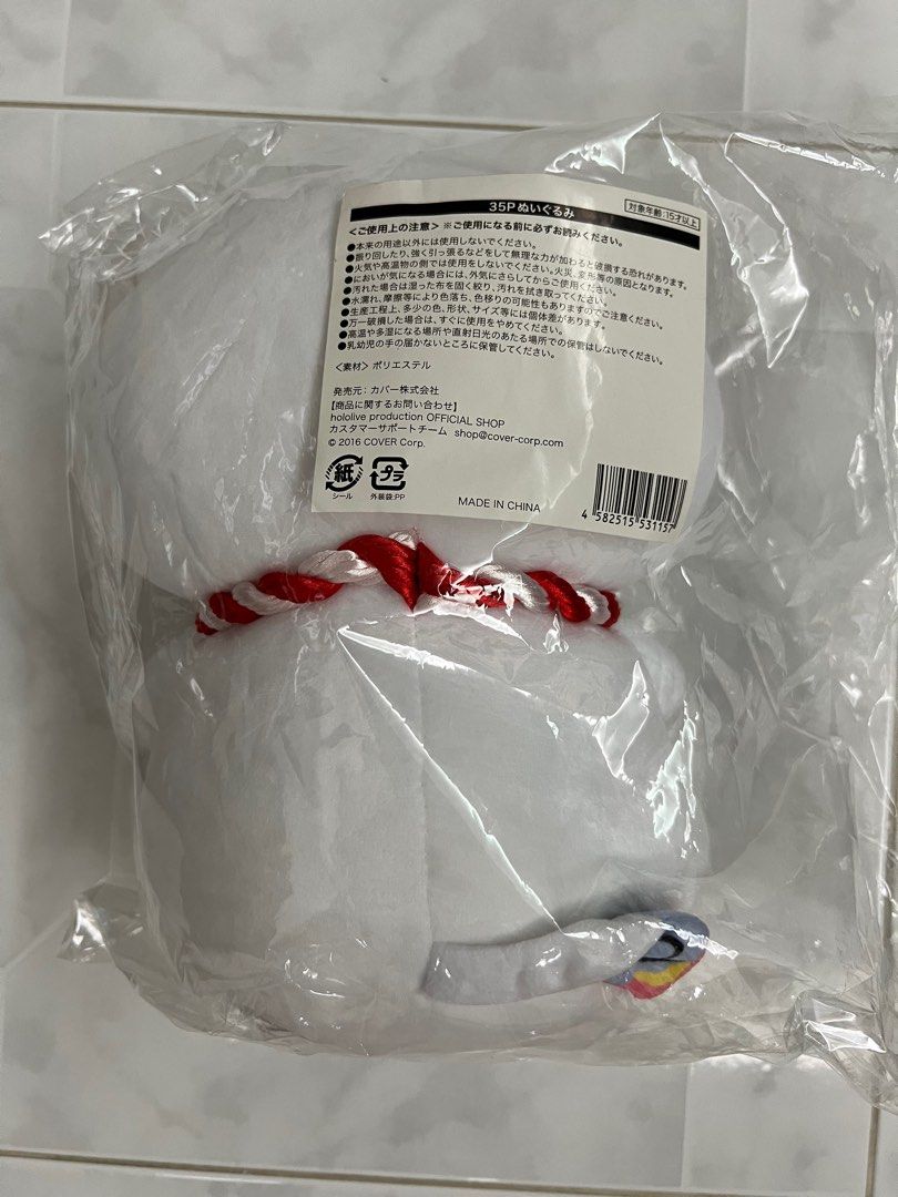Hololive Sakura Miko 35P Plushie, Hobbies & Toys, Memorabilia ...