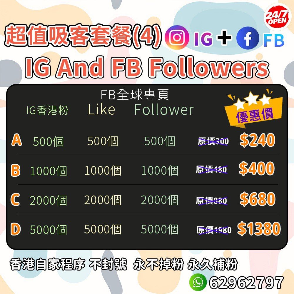 IG follower IG follow instagram follower ig YT FB Facebook follower Facebook followers Facebook增 ...