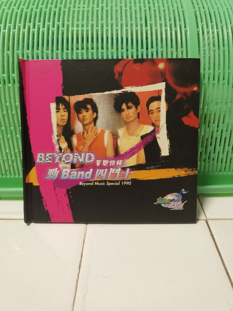 VCD Beyond 1990 TVB MUSIC SPECIAL VCD, Hobbies & Toys, Music & Media, CDs & DVDs on Carousell