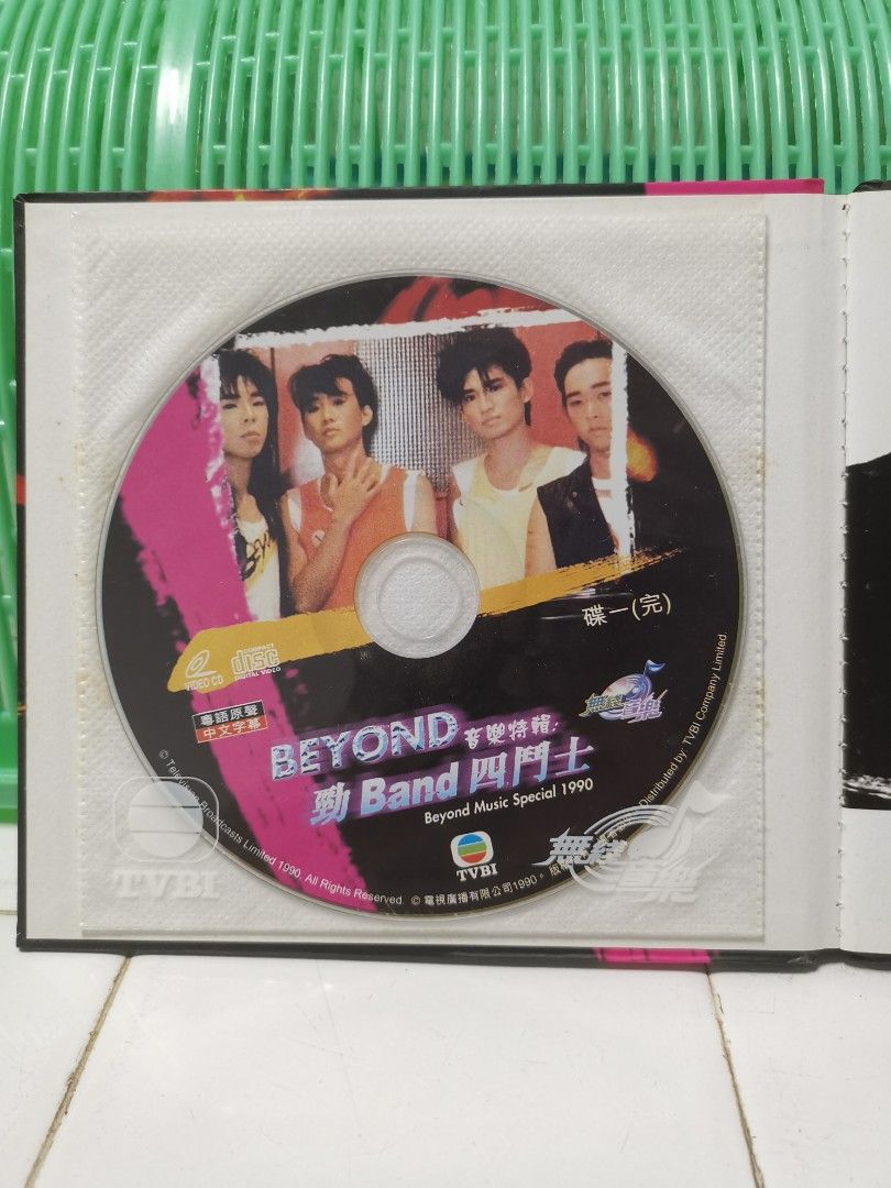 VCD Beyond 1990 TVB MUSIC SPECIAL VCD, Hobbies & Toys, Music & Media, CDs & DVDs on Carousell