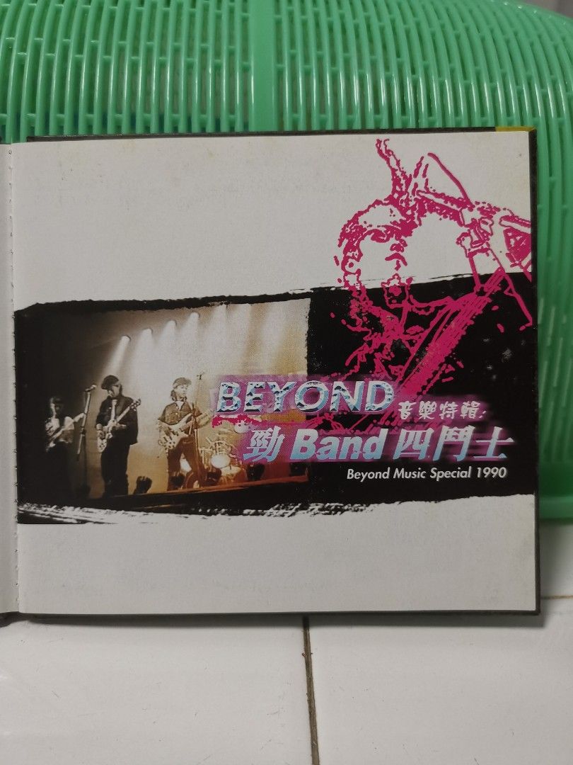 VCD Beyond 1990 TVB MUSIC SPECIAL VCD, Hobbies & Toys, Music & Media, CDs & DVDs on Carousell