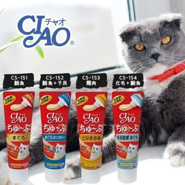 Inaba Ciao Churu Tube Type Cat Treat Snack Creamy Vitamin Paste 80g Probiotic Multi-Vitamin ...