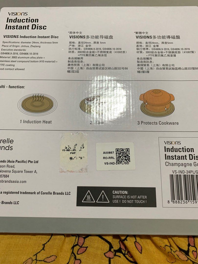 Vision Induction Instant Disc (Corelle Brand), TV & Home Appliances ...