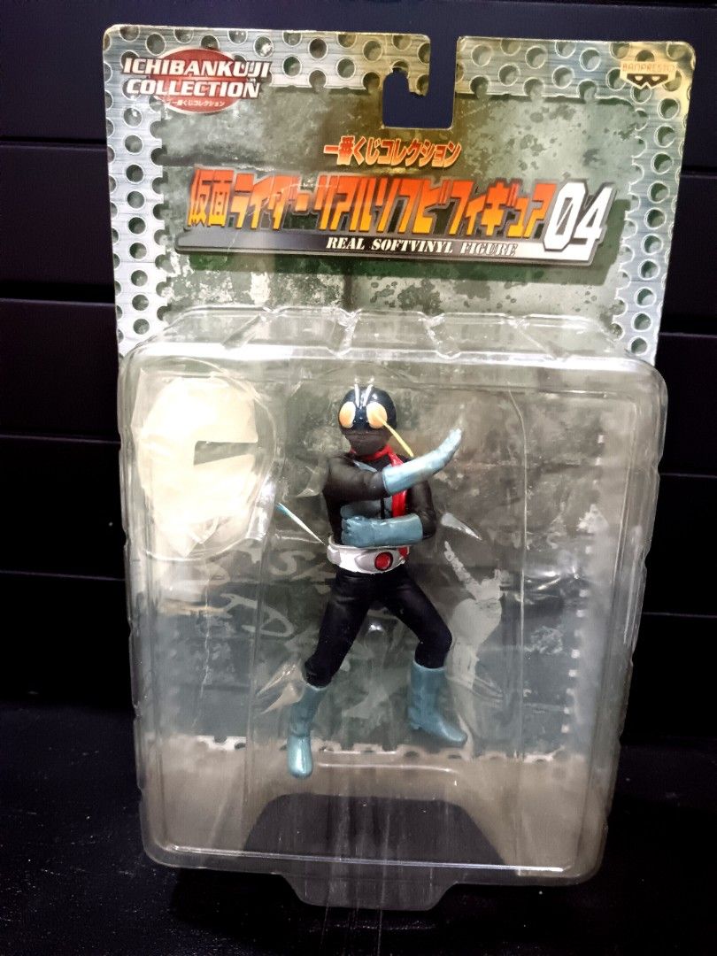 Kamen Rider Ichiban Kuji Collection Kamen Rider Real Soft Vinyl Figure ...
