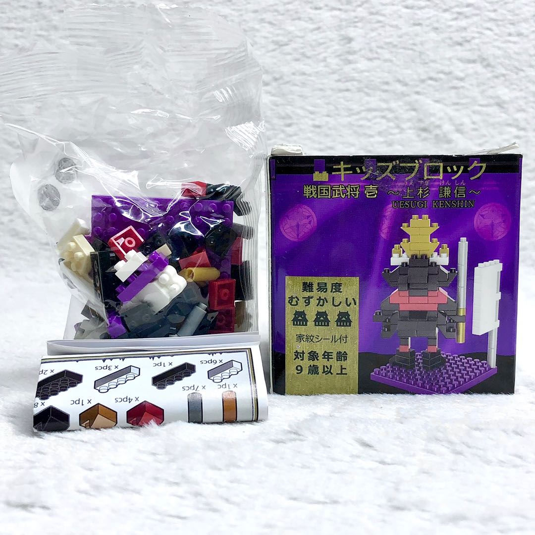 Kids Blocks Toy Japan Uesugi Kenshin, Hobbies & Toys, Toys & Games on ...