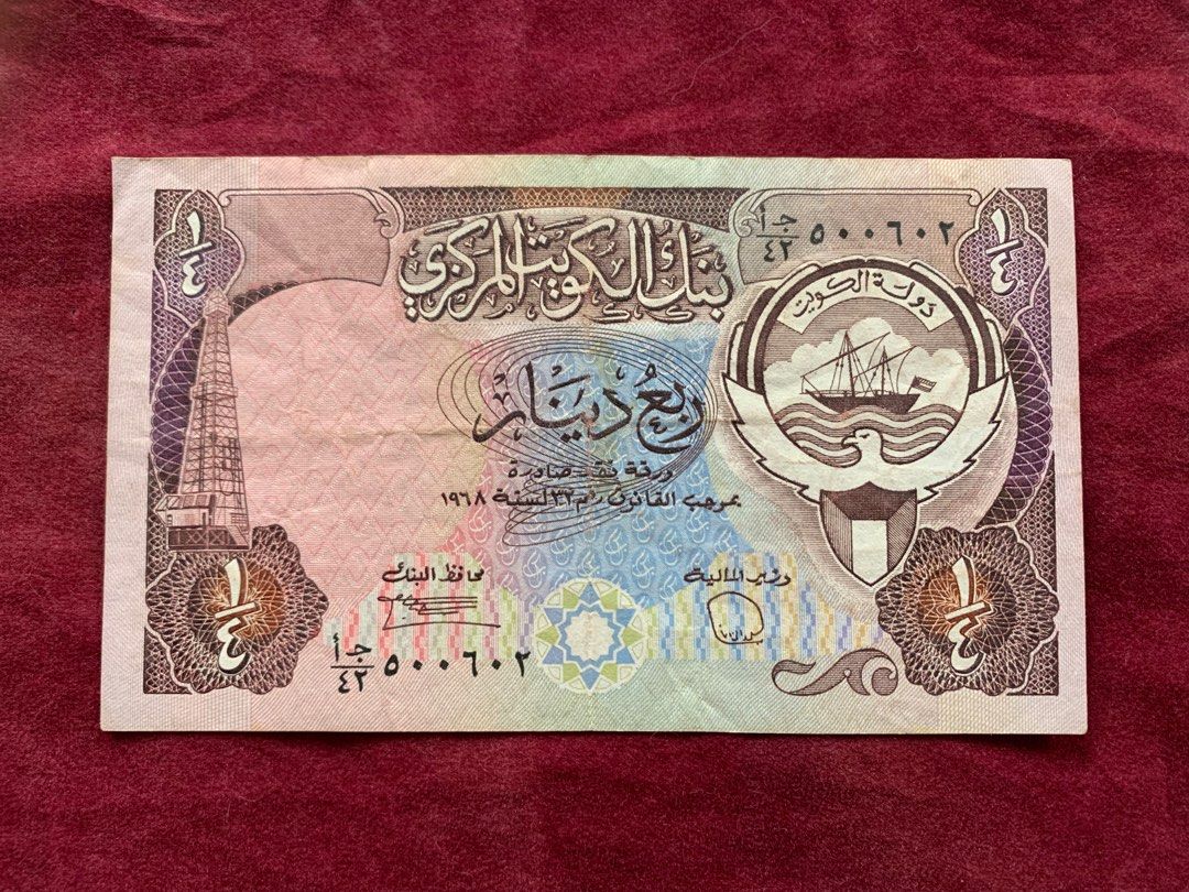 Kuwait 1/4 Dinar 1980 Banknote, Hobbies & Toys, Collectibles ...