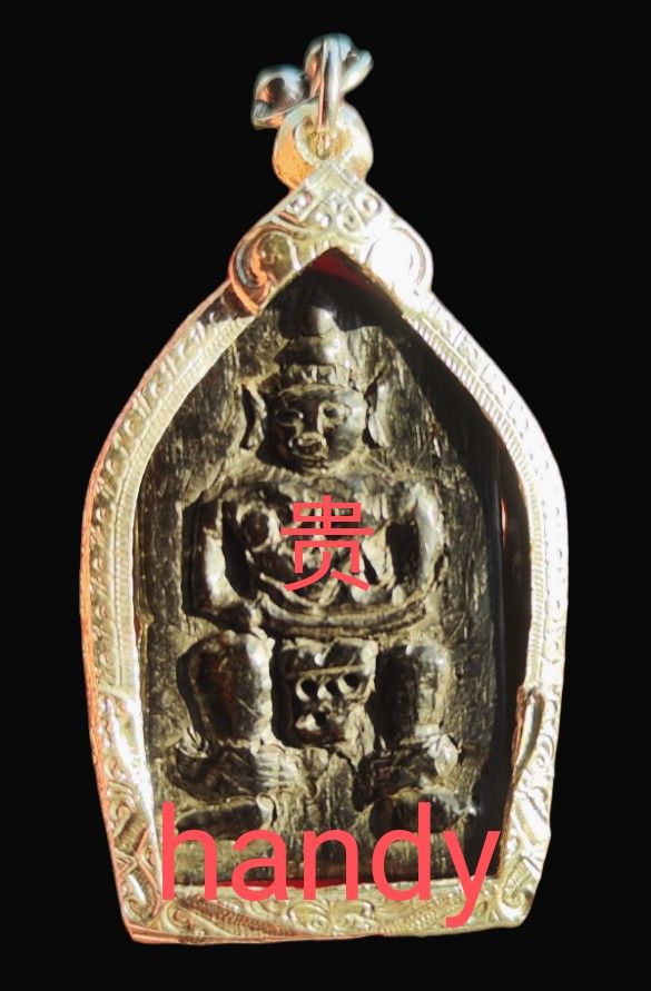 Lp Kuay Khun Paen Hong Prai, Hobbies & Toys, Religious Items on Carousell