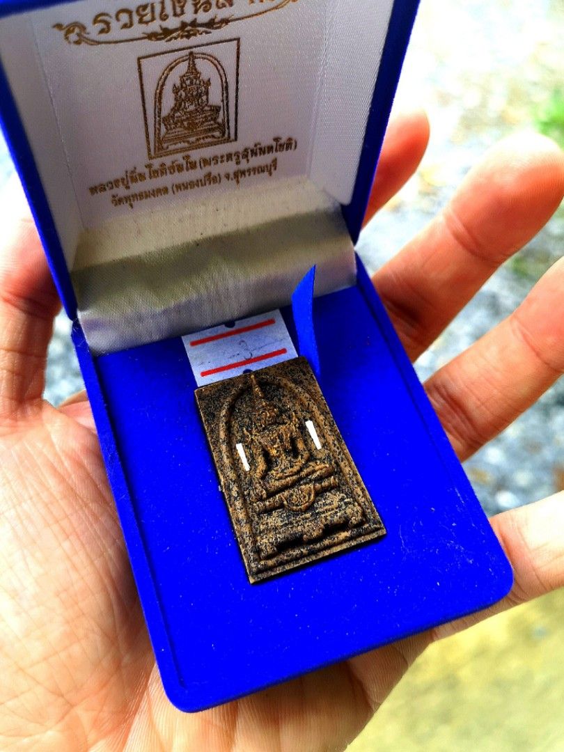 Maha Chakaphat (Majestic Emperor) LP Nim, Hobbies & Toys, Memorabilia ...