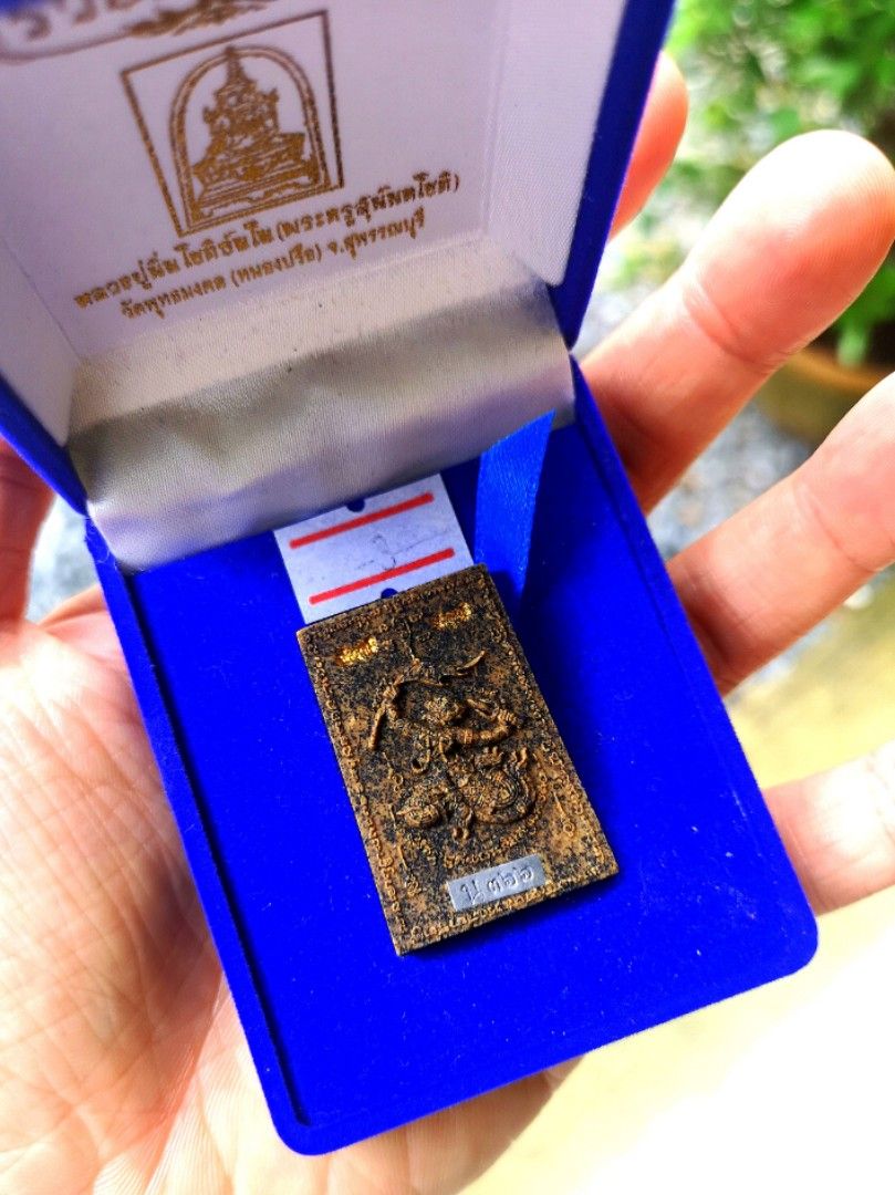 Maha Chakaphat (Majestic Emperor) LP Nim, Hobbies & Toys, Memorabilia ...