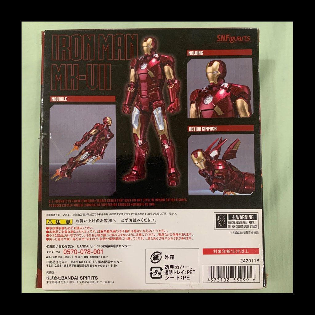 Marvel SH Figuarts Avengers Iron Man mark VII 7 S.H. S H, Hobbies ...