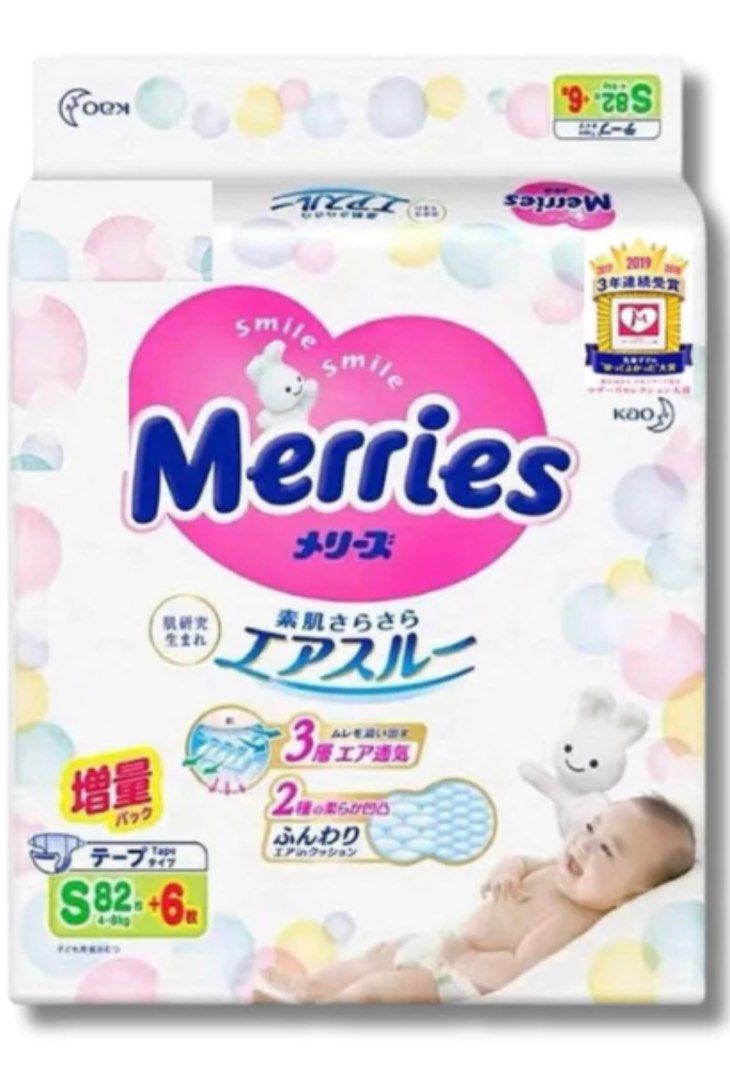 Merries Tape Diapers (Size S) 4-8kg, Babies & Kids, Bathing & Changing ...