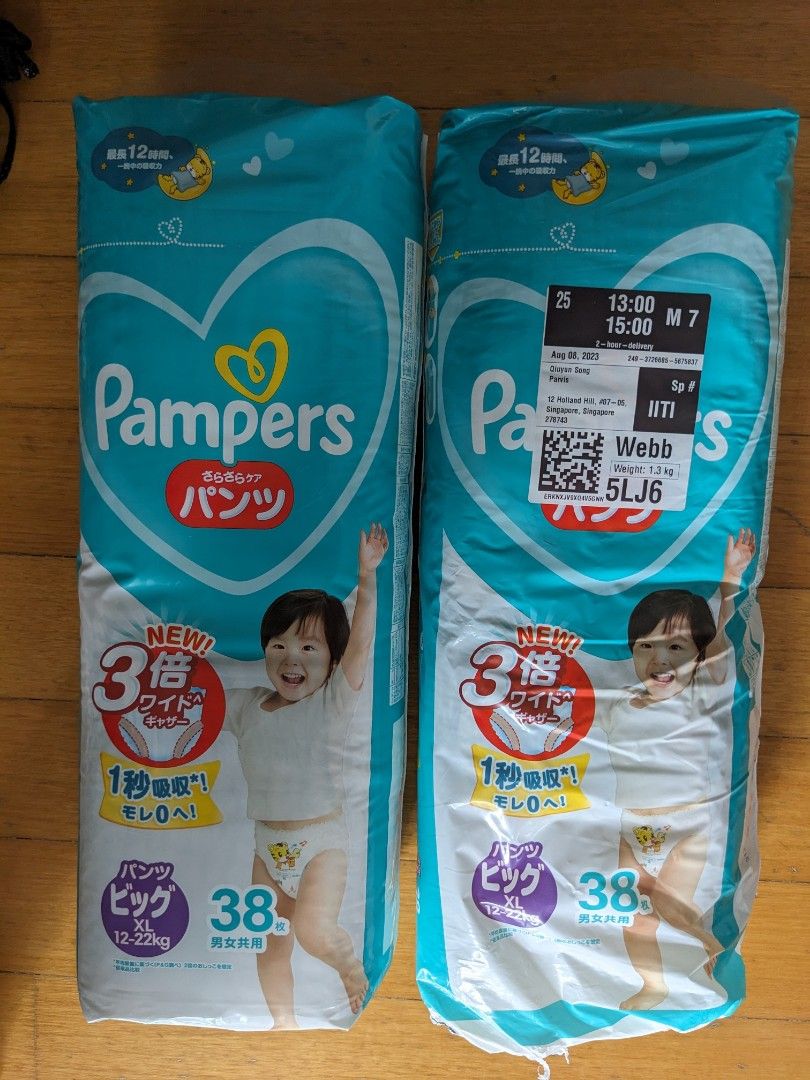 Pampers Baby Dry Pants XL & Pampers Premium XXXL Night Diapers, Babies ...