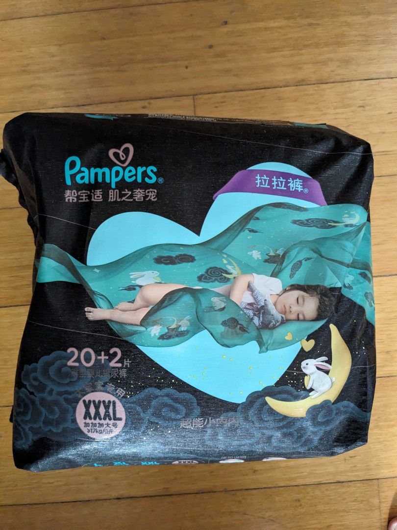 Pampers Premium XXXL Night Diapers & Pampers Baby Dry Pants XL, Babies ...