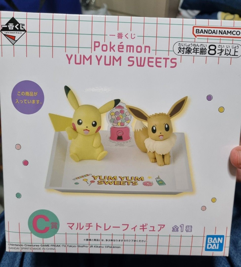 Pokemon Yum Yum Sweets Kuji Prize C, Hobbies & Toys, Toys & Games on ...