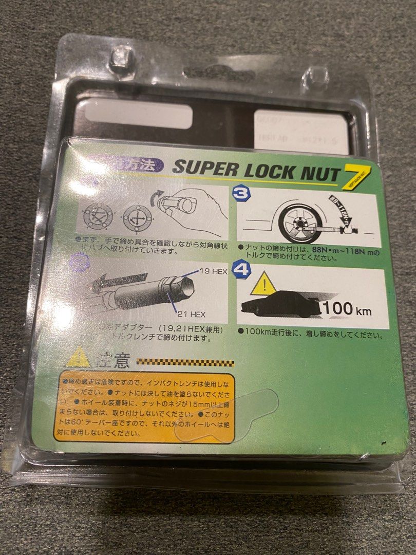 Project Mu M12 x 1.5 mm Lock Nuts, Car Accessories, Accessories on ...