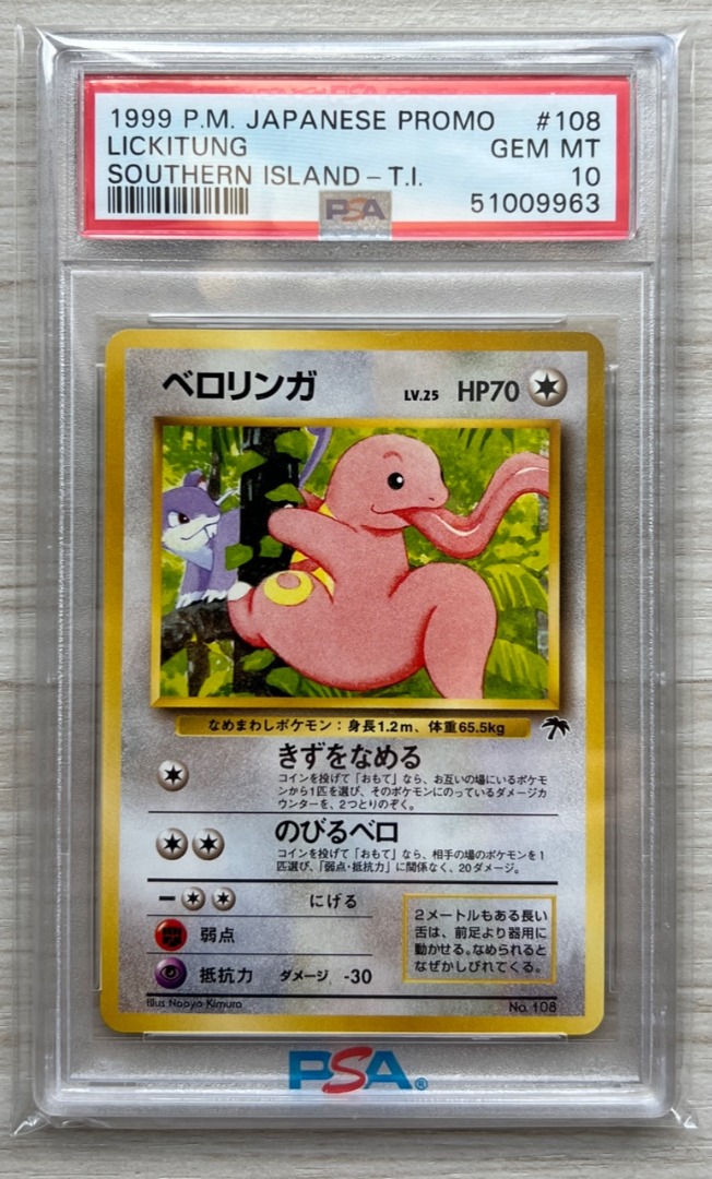 PSA 10 Japanese Southern Islands Lickitung, Hobbies & Toys, Toys ...