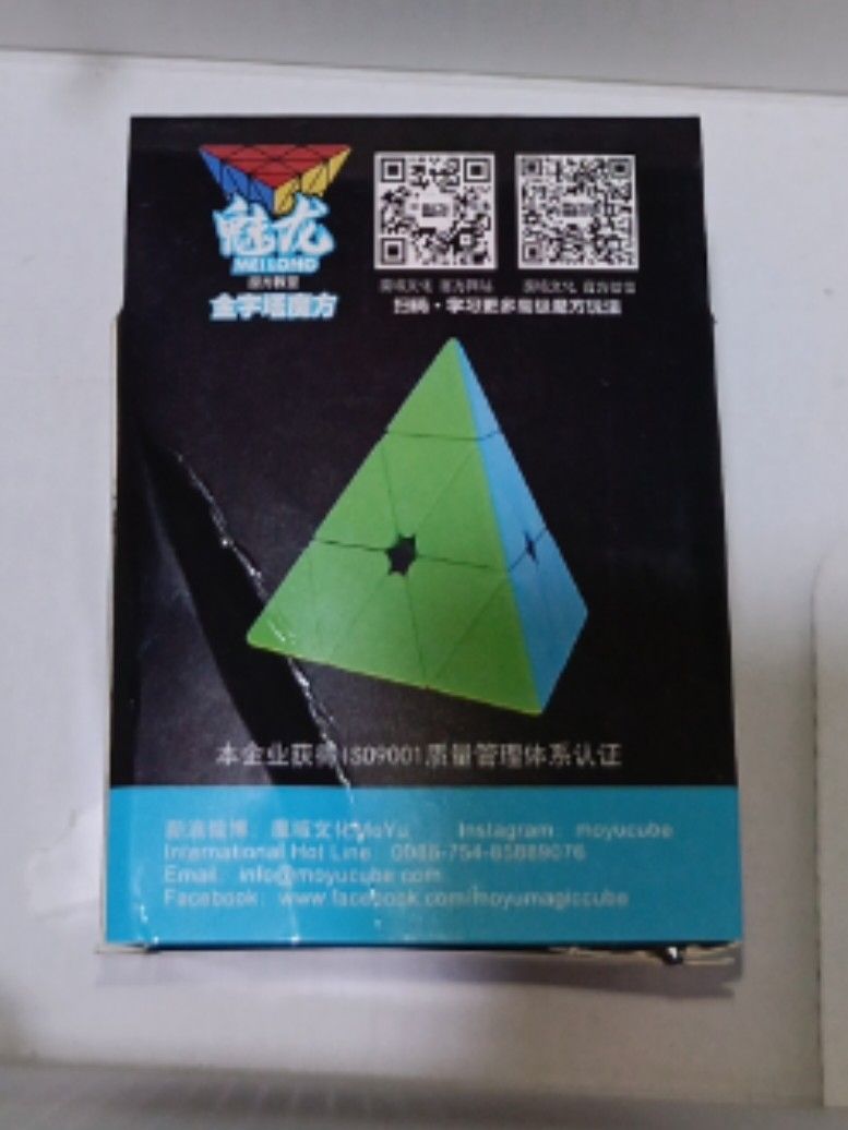 Rubric cube pyramid, Hobbies & Toys, Toys & Games on Carousell