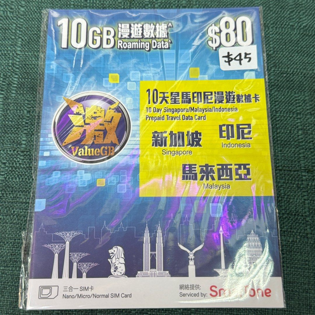 星馬印尼10天數據卡 Smartone 激ValueGB, 手提電話, 電話及其他裝置配件, Sim 卡 - Carousell