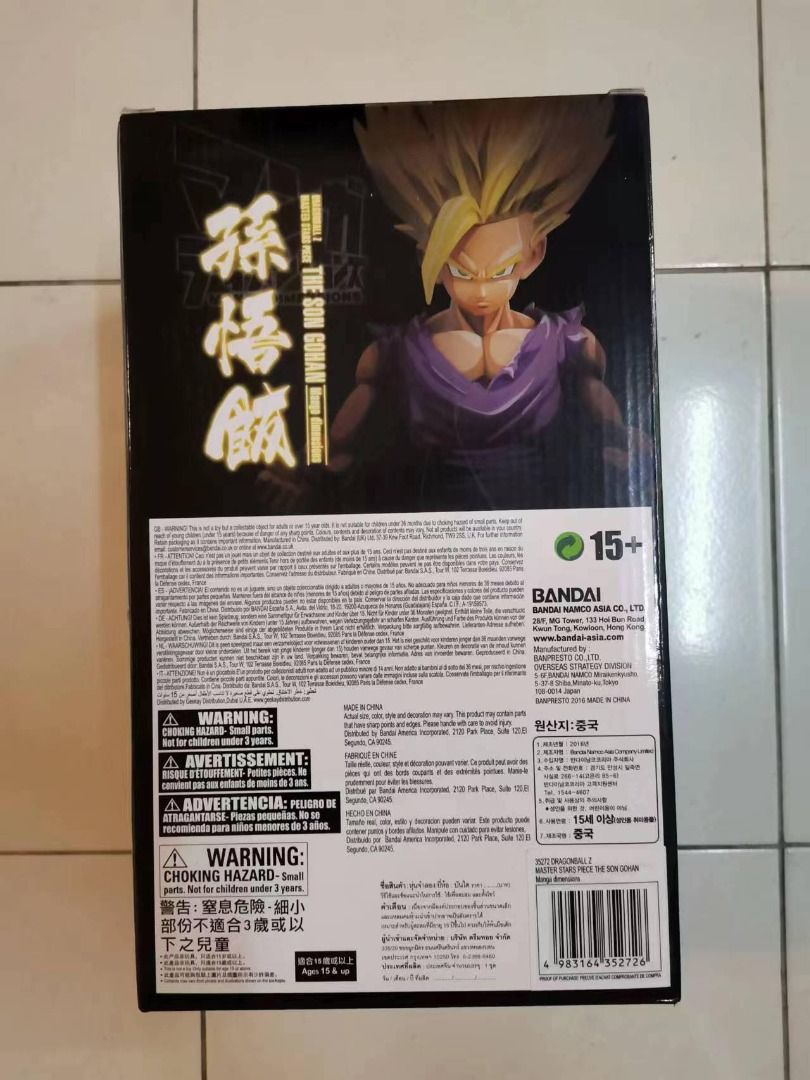 [Super Rare Item] Son Gohan SSJ2 - Manga Dimensions - Master Stars ...
