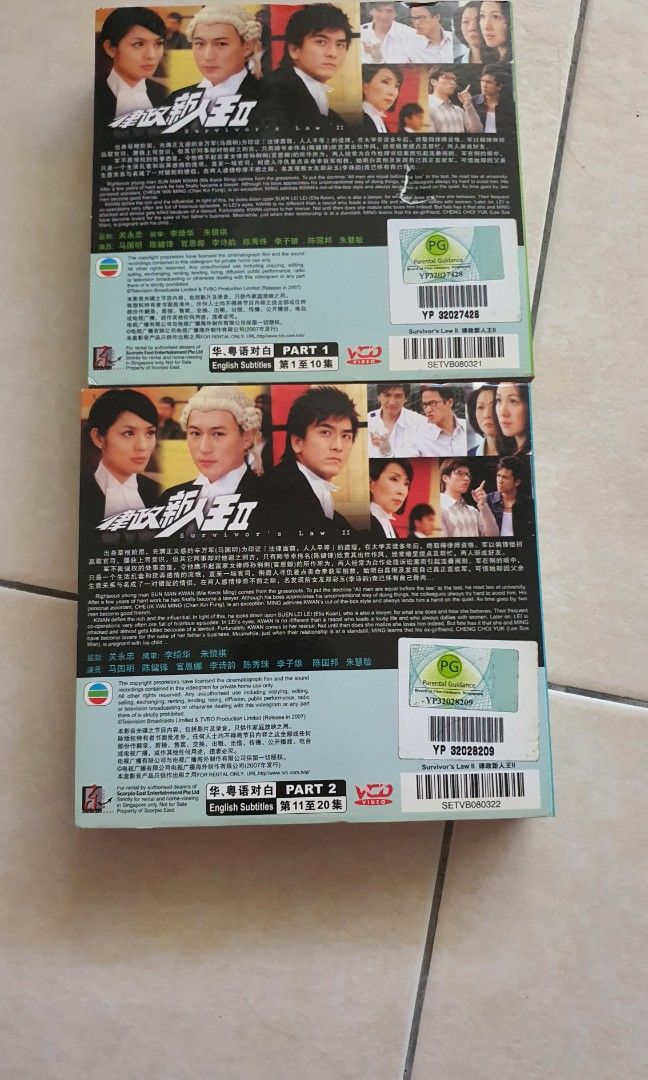 SURVIVOR'S LAW II CHINESE VCD ( EP 1 TO 20), Hobbies & Toys, Music & Media, CDs & DVDs on Carousell