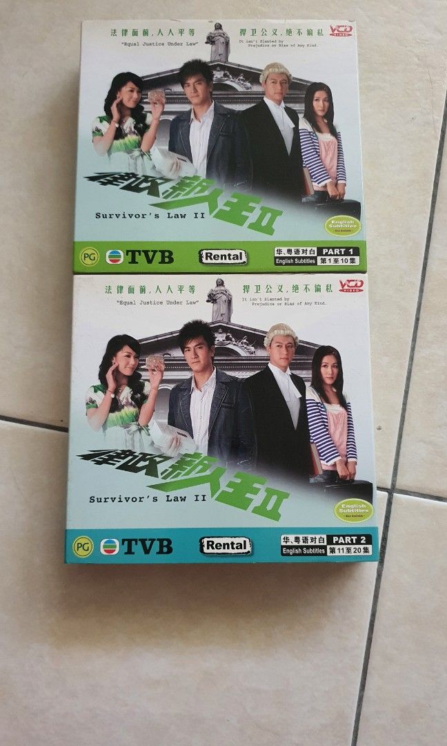 SURVIVOR'S LAW II CHINESE VCD ( EP 1 TO 20), Hobbies & Toys, Music & Media, CDs & DVDs on Carousell