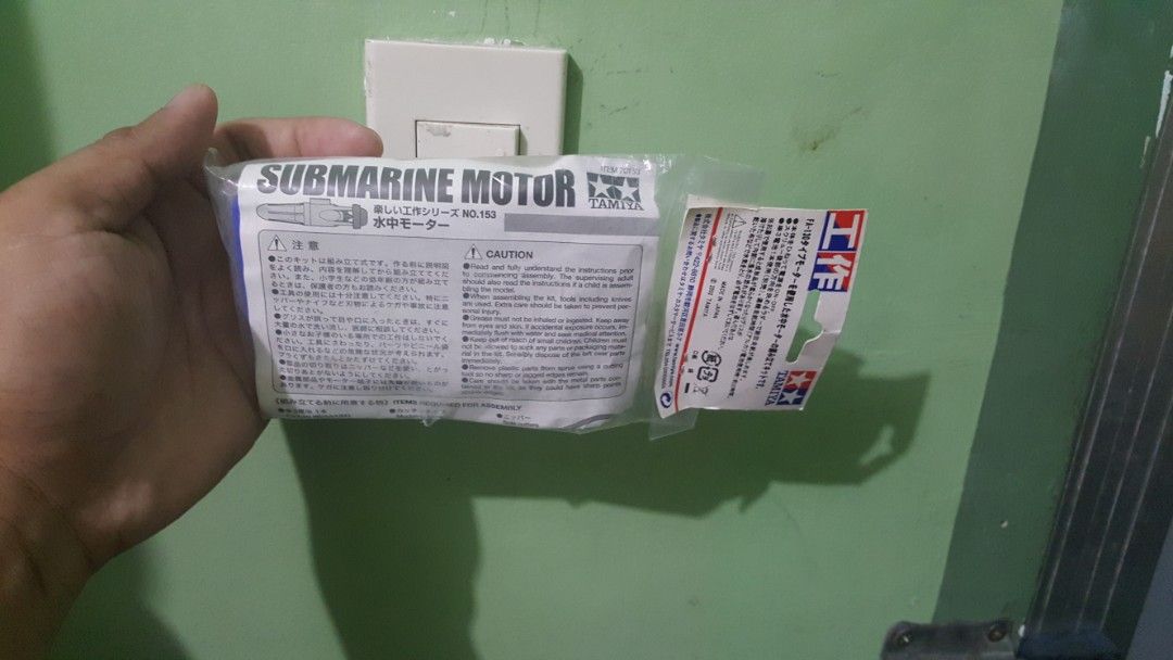 tamiya submarine motor, Hobbies & Toys, Toys & Games on Carousell