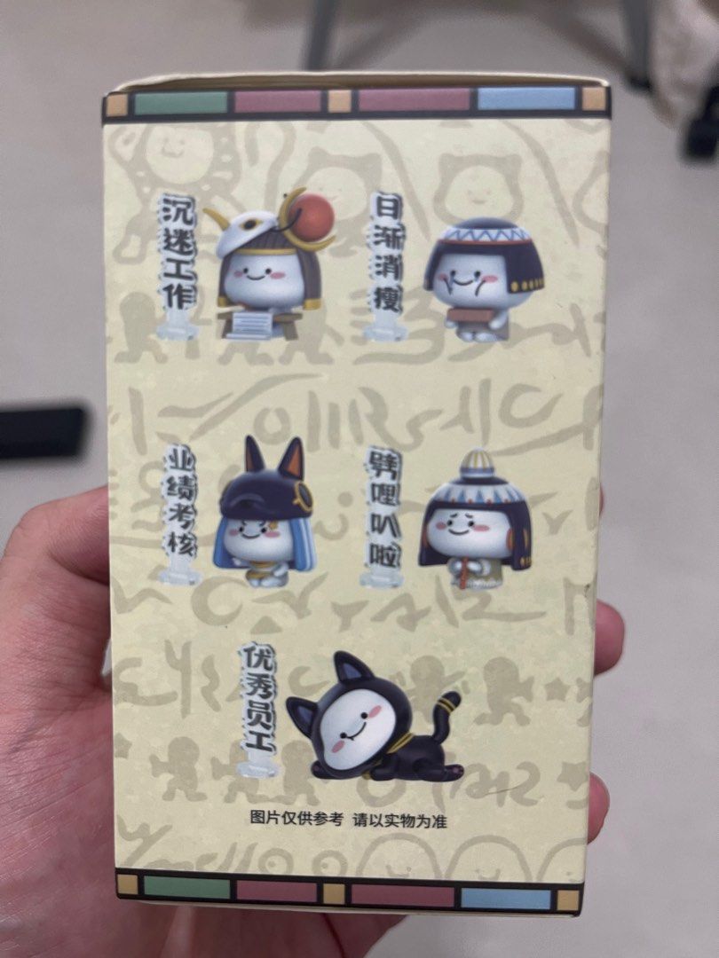 The British Museum X Star Moly, Hobbies & Toys, Toys & Games on Carousell