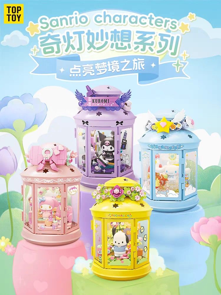 [TOPTOY] SANRIO CHARACTERS AMAZING NIGHT LIGHT NIGHT LAMP LIGHT UP YOUR ...