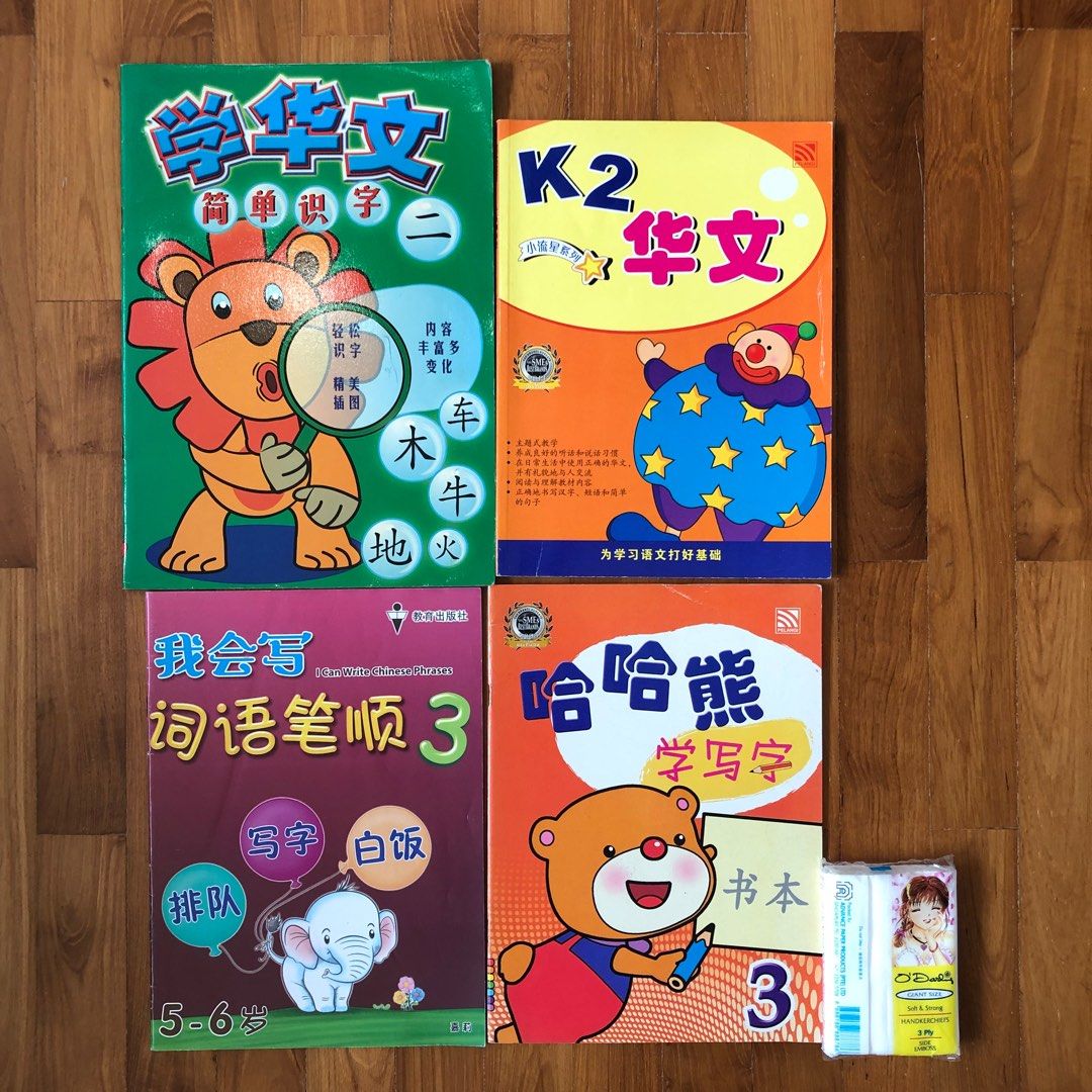 $1 each! Brand new Chinese workbooks phonics activity books assessment ...