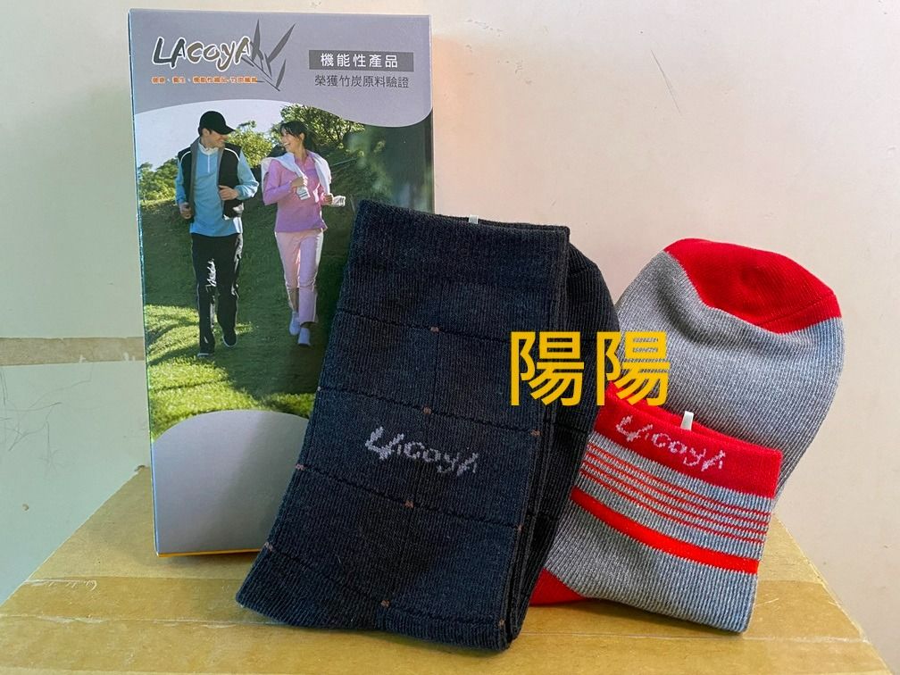 2316.【陽陽小舖】股東會紀念品 百和 (黑黃點+紅灰) LACOYA 竹炭襪禮盒 2雙入 竹炭休閒襪 運動襪 襪子 短襪 中筒襪 襪 ...