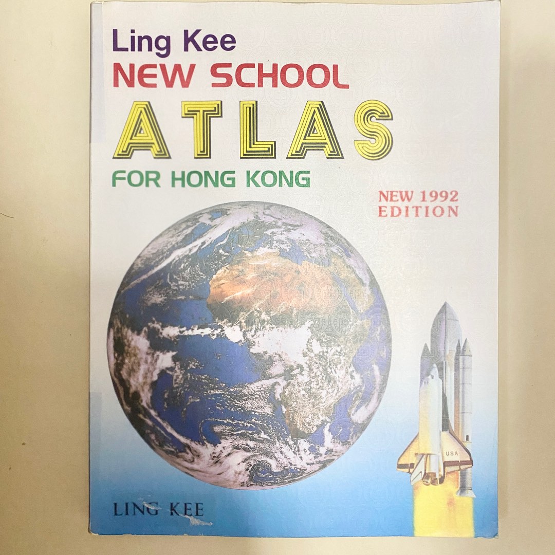 全場最平！港英時代 收藏品 Ling Kee New School Atlas For Hong Kong New 1992 Edition 地理 參考書 地圖, 興趣及遊戲, 書本 & 文具 ...