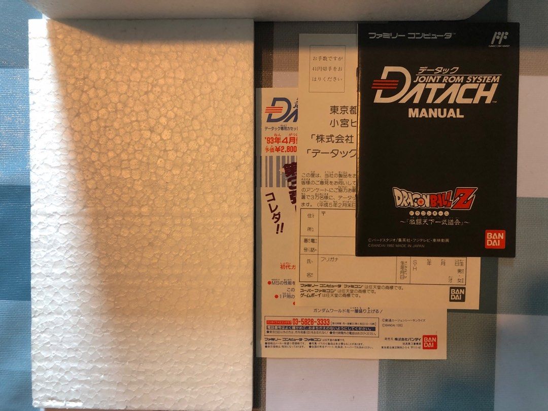 任天堂 紅白機 龍珠Z Barcode 條碼咭機 Datach Joint Rom System, 電子遊戲, 電子遊戲, Nintendo ...