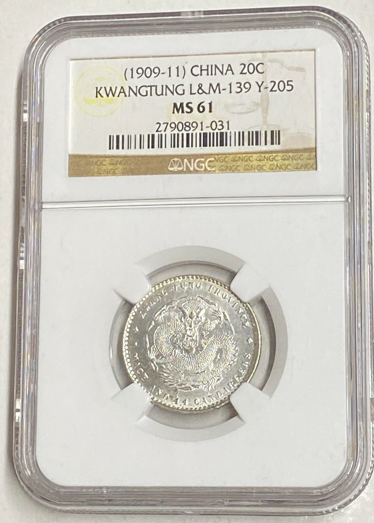 中国清朝宣统 China Qing Xuantong 20 Fen (1909-1911 KwangTung Province Dragon silver Version) Condition ...