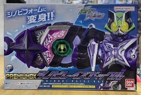 全新 DX SHINOBI RAISE BUCKLE Kamen Rider Geats Shinobi 幪面超人 geats 忍者帶扣 ...