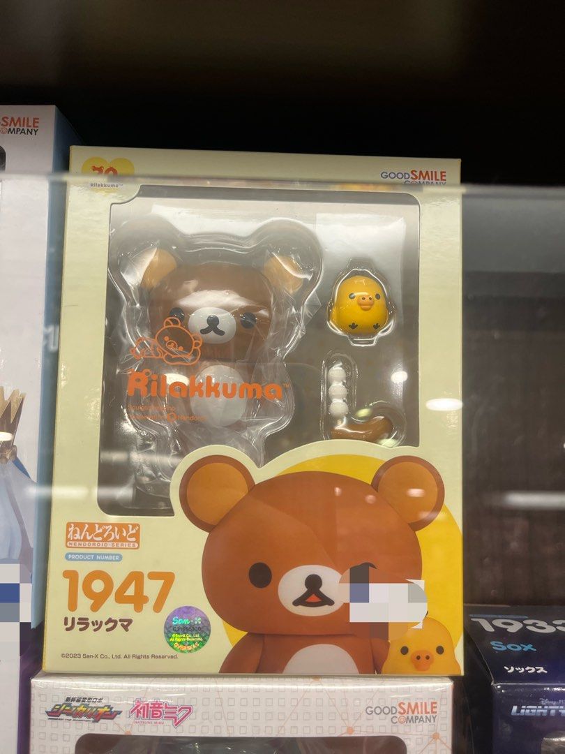 現貨 GSC 黏土人 拉拉熊 1947 Q版 可動 PVC 公仔, 書籍、休閒與玩具, 玩具、公仔、桌遊在旋轉拍賣