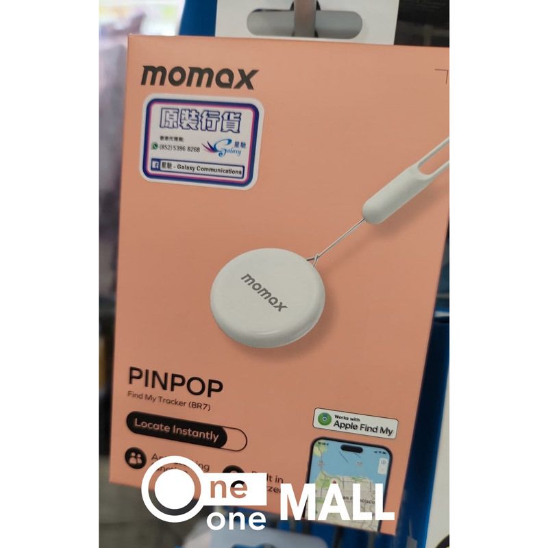 (原裝行貨,實體門市) MOMAX | PIN POP Find My 全球定位器 BR7, 興趣及遊戲, 旅行, 旅遊 - 旅行必需品及用品 ...