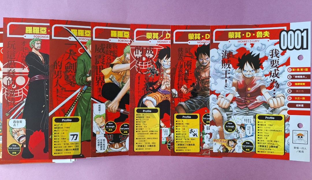 海賊王 one Piece 圖鑑 Viver card 95張, 興趣及遊戲, 書本 & 文具, 雜誌及其他 - Carousell