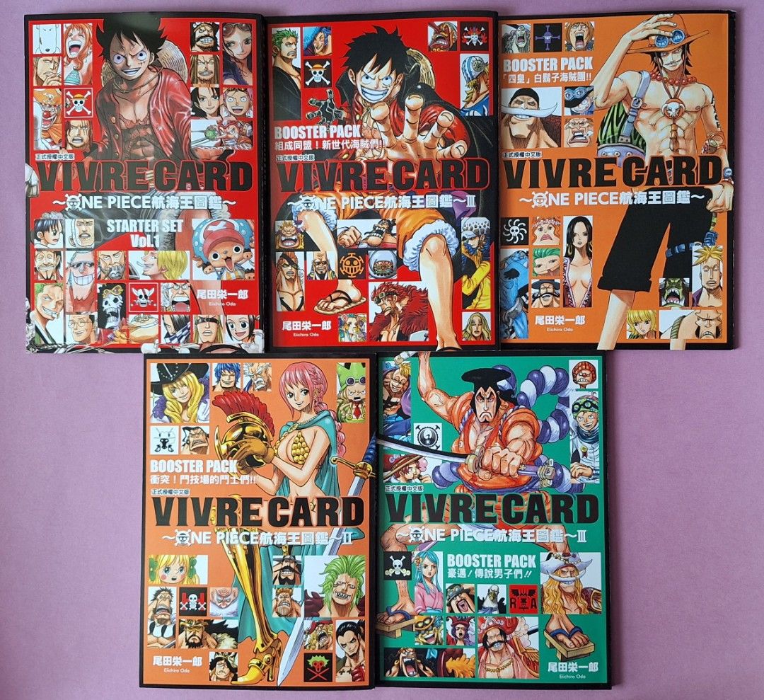 海賊王 one Piece 圖鑑 Viver card 95張, 興趣及遊戲, 書本 & 文具, 雜誌及其他 - Carousell