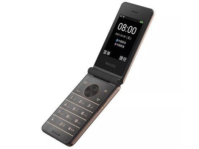 飛利浦 Philips Xenium E535 4G 長者摺機 老人手機, 手提電話, 手機, 其他手機 - Carousell