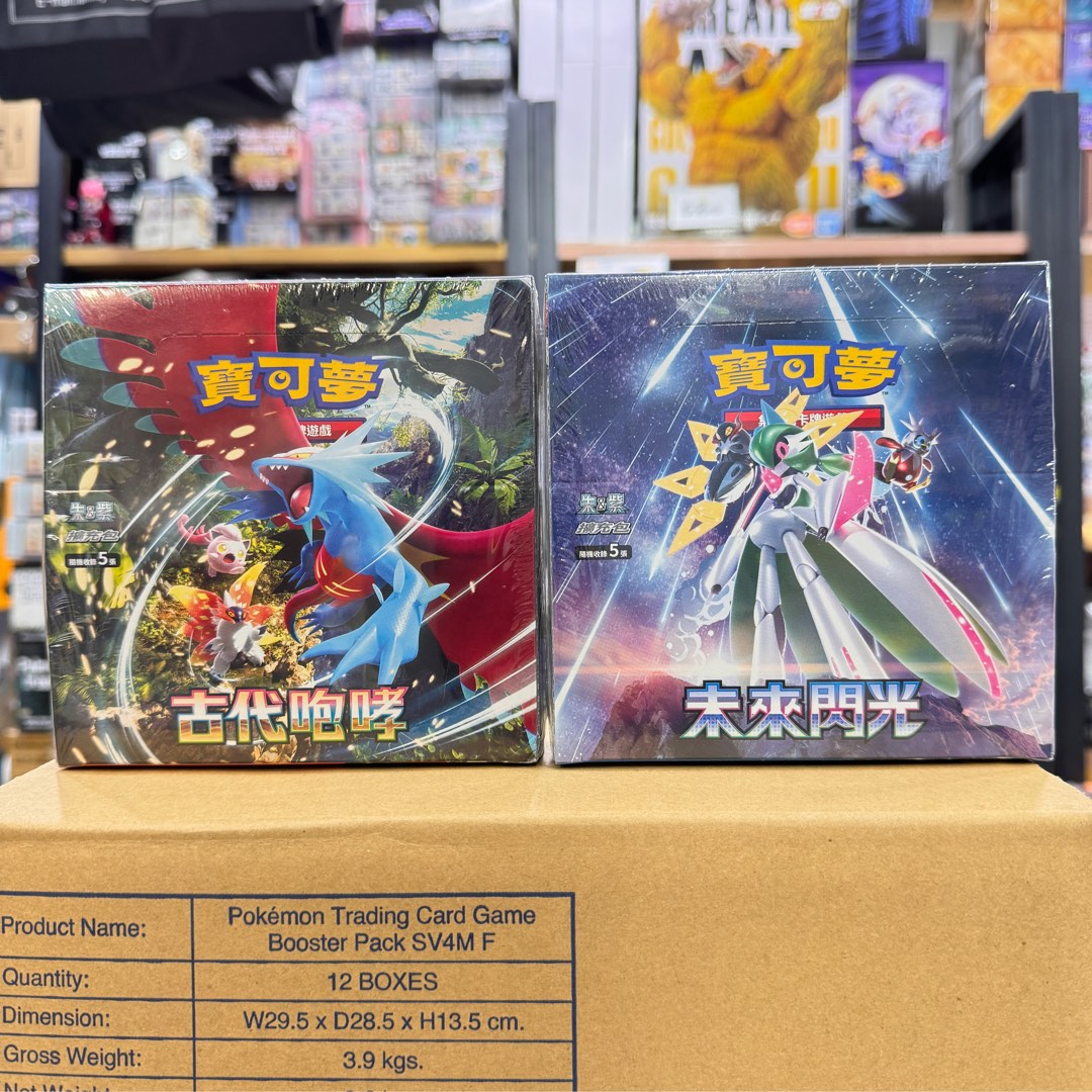 全新港版現貨 【一對】Pokemon card PTCG SV4K SV4M 古代咆哮 未來閃光 繁體中文版, 興趣及遊戲, 玩具 & 遊戲類 - Carousell