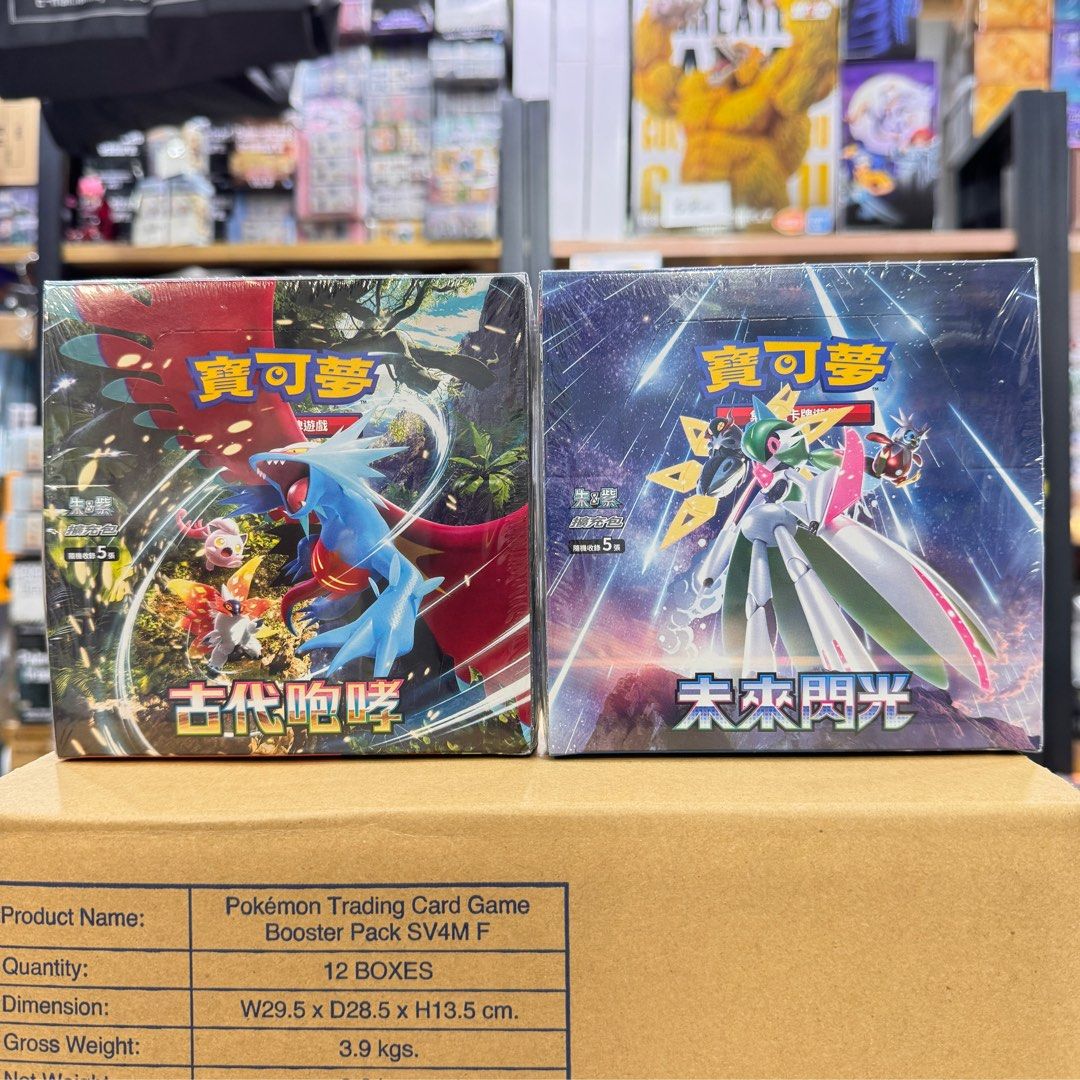 全新港版現貨 【一對】Pokemon card PTCG SV4K SV4M 古代咆哮 未來閃光 繁體中文版, 興趣及遊戲, 玩具 & 遊戲類 - Carousell