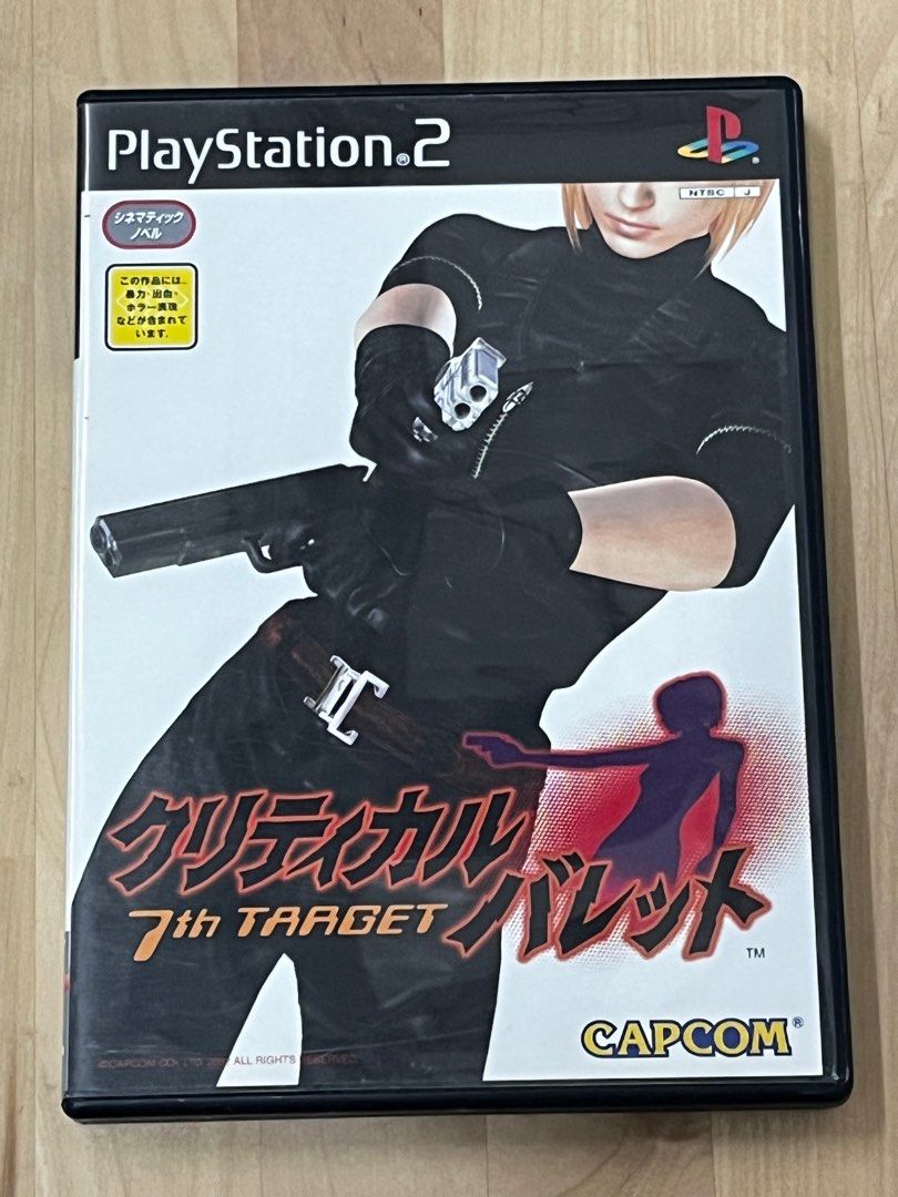 日版 PS2 CAPCOM CRITICAL BULLET 7TH TARGET 美女賞金獵開人 危機子彈第七目標 美少女黑夜獵人 冒險動作 ...