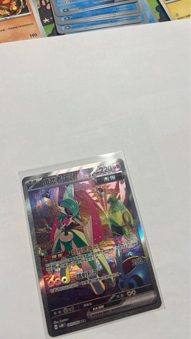 鐵武者 SAR sV4m 未來閃光 PTCG 寶可夢卡牌 寵物小精靈 Pokemon Trading Card Game, 興趣及遊戲, 玩具 & 遊戲類 - Carousell