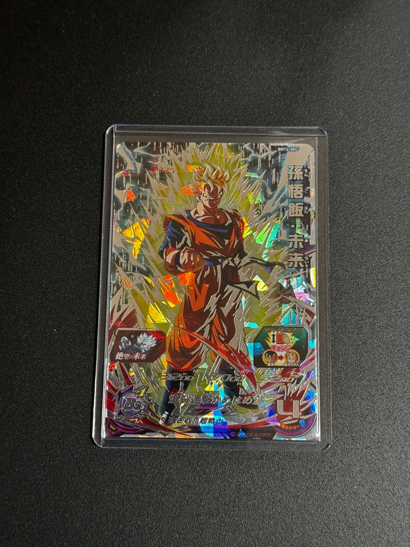港版 sdbh 七龍珠英雄卡 BM4 BMT4-SEC3 孫悟飯 SEC, 興趣及遊戲, 玩具 & 遊戲類 - Carousell