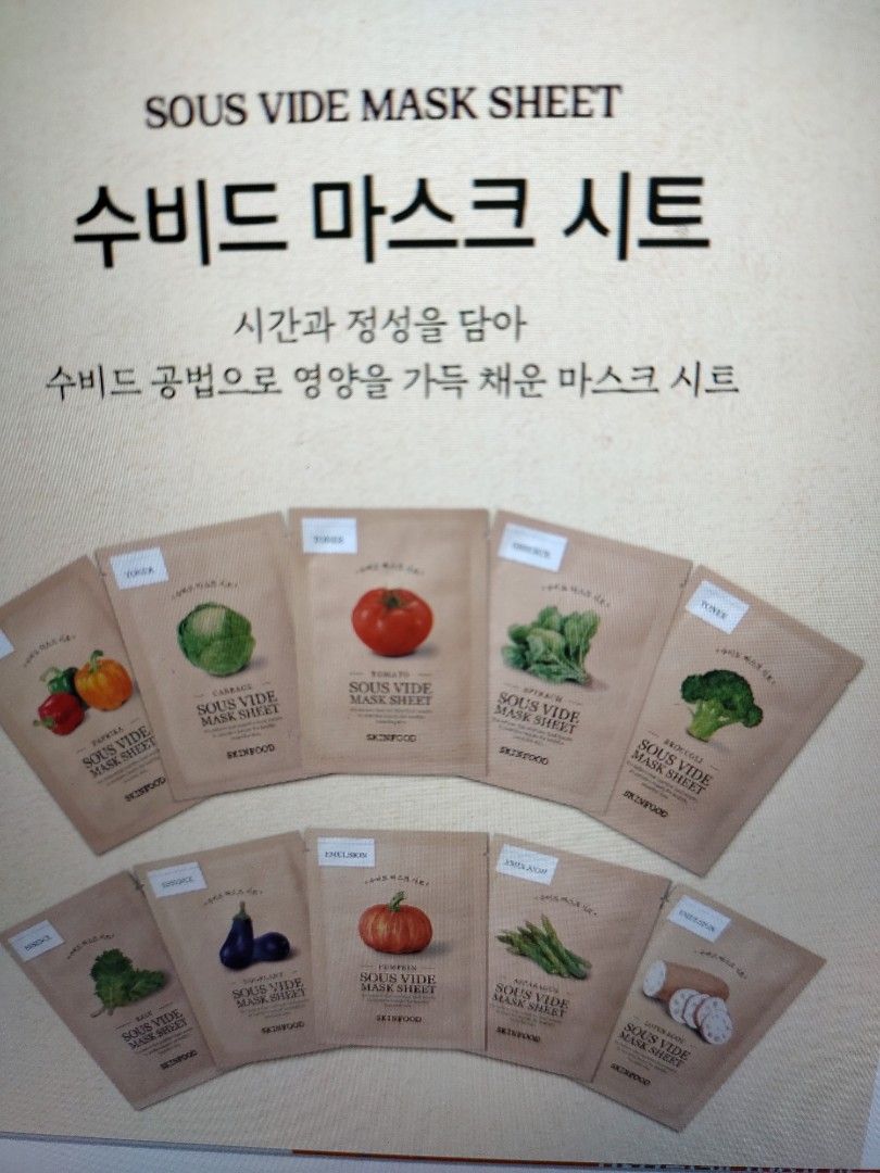 韓國直送 -----SkinFood Sous Vide Mask Sheet, 美容＆個人護理, 健康及美容 - 皮膚護理, 面部 - 面部 ...
