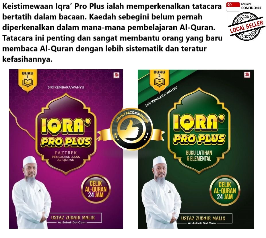 A4 SIZE IQRA' PRO PLUS WITH RUMI/TRANSLITERATION [Ustaz Zubair Malik ...