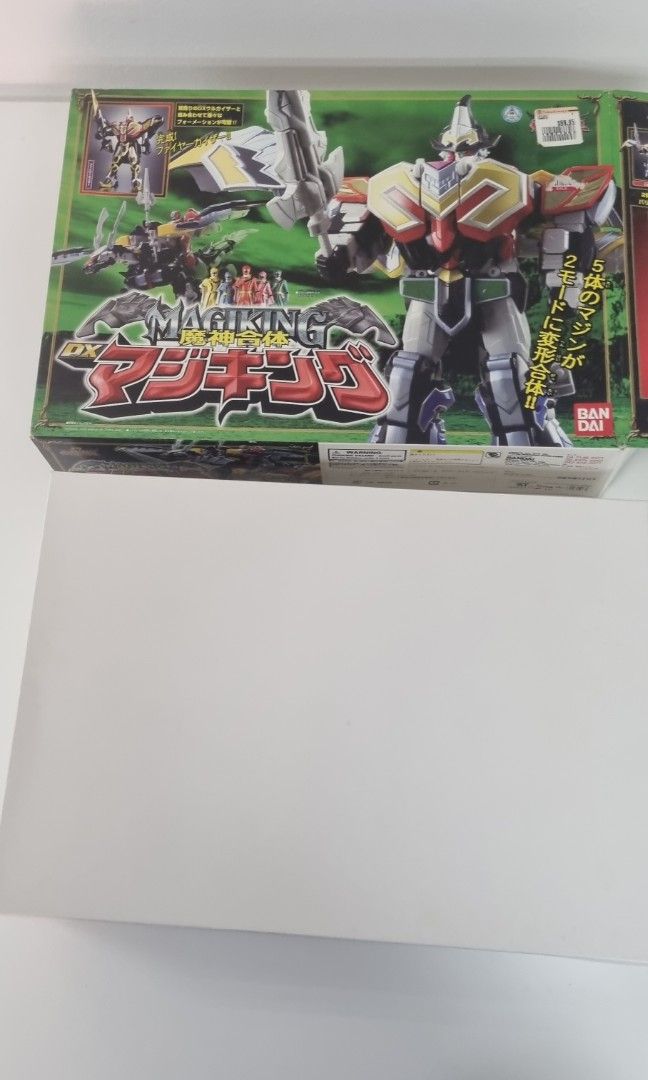 Bandai DX Mahou Sentai Magiramger Magiking, Hobbies & Toys, Toys & Games on Carousell